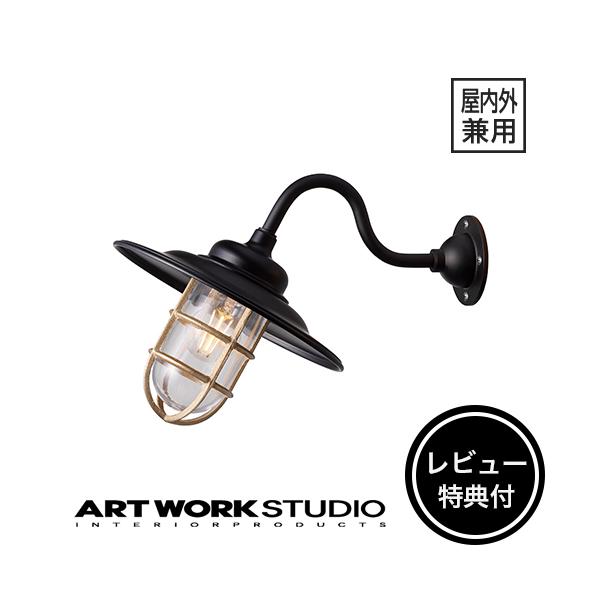 照明 おしゃれ ポイント利用