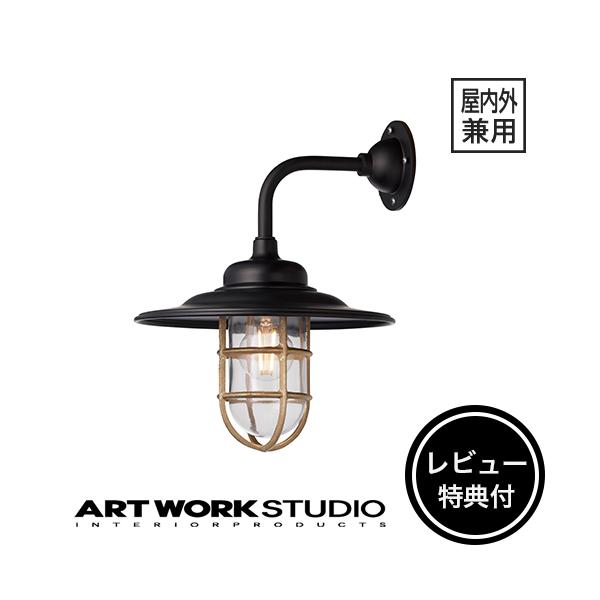 照明 おしゃれ ポイント利用