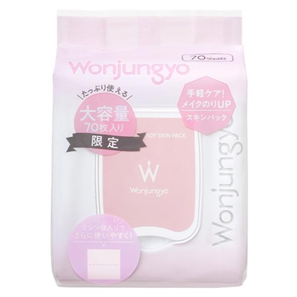 Wonjungyo ウォンジョンヨ <br>モイストアップ レディスキンパック N 70枚入 【数量限定】 [5897]