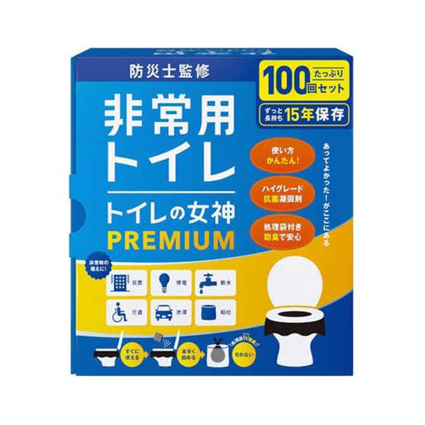 爆買WEEKおすすめ商品！