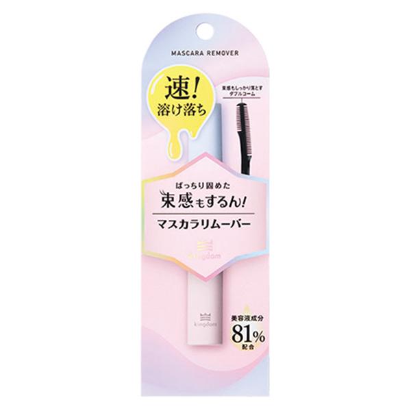 Kingdom キングダム <br>マスカラリムーバー 6mL [2240][P3]
