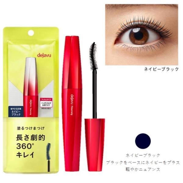 爆買WEEK注目商品！