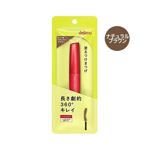 爆買WEEK注目商品！