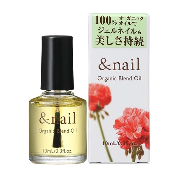 アンドネイル <br>オーガニックブレンドオイル 10mL ネイルオイル [8096][ゆうパケットパフ対応][BP5]