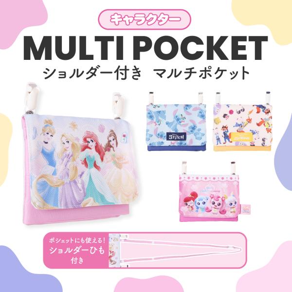 高さ12cm×幅15cm×厚さ1.5cm　　　47gメイン収納口：マジックテープポケット：3クリップ：2内側にネームタグ付きショルダーひも：(約)95cm　幅(約)1cm納品時陳列用ヘッダー付属素材・成分：ポリエステル企画デザイン：日本生産...