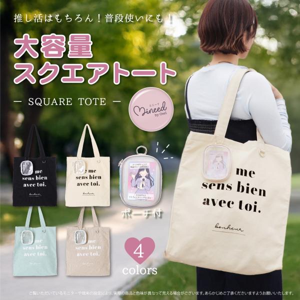 サイズ：高さ41cm×幅38cm×底マチ14cm　　　367gメイン収納口：マグネットボタンポケット：メイン口×1、外側×1、内側×5ショルダーひも：(約)57cm　幅(約)3cm素材・成分：帆布企画デザイン：日本生産地：中国「Je me ...