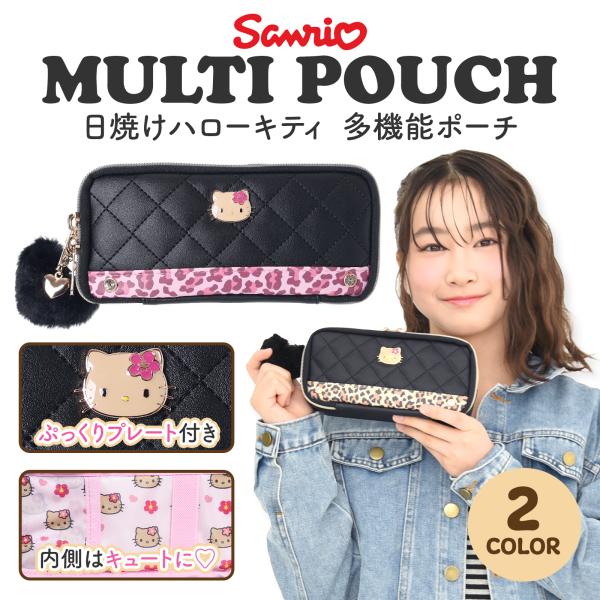 サイズ：高さ8cm×幅18.5cm×底マチ6cm　　　122g■収納口：ファスナー■ポケット：メイン口×1、外側×1、 内側×3■素材・成分：合成皮革■企画デザイン：日本■生産地：中国オリジナルの日焼けキティちゃんプレートが付いた多機能ポー...
