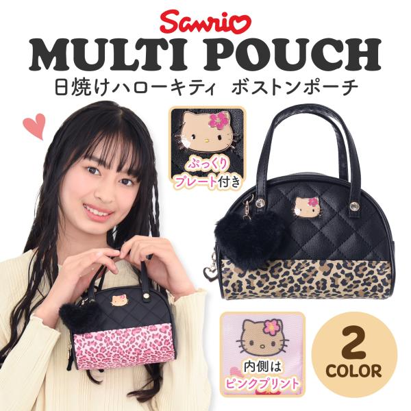 サイズ：高さ11cm×幅17cm×底マチ9cm　　　118g■収納口：ファスナー■ポケット：メイン口×1、内側×1■素材・成分：合成皮革■企画デザイン：日本■生産地：中国オリジナルの日焼けキティちゃんプレートが付いたバッグ型ポーチコスメ用品...