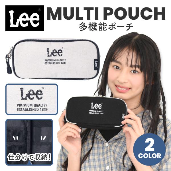 サイズ：高さ8cm×幅18.5cm×底マチ5.5cm　　　85g■収納口：ファスナー■ポケット：メイン口×1、外側×1、内側×3■素材・成分：ポリエステル/コットン■企画デザイン：日本■生産地：中国仕分けにピッタリなアイテム★コスメ用品や文...