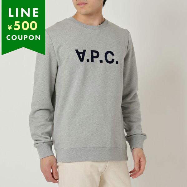 アーペーセー スウェットシャツ トップス プルオーバー グレー メンズ APC COFAX H27378 PLA A.P.C. SWEAT VPC HEATHERED GREY ロゴ APC COFAXAPC（アーペーセー）のスウェットシャ...