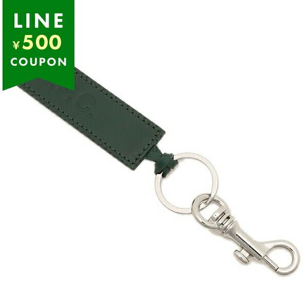 アーペーセー キーホルダー グリーン メンズ レディース ユニセックス APC H63108 PXAWV KAY A.P.C. PORTE CLEFS BOTTLE GREEN APC H63108APC（アーペーセー）のキーホルダーが入荷...