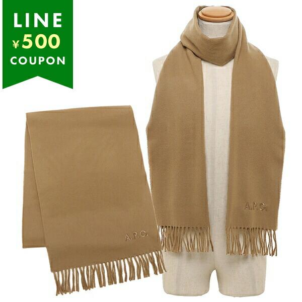アーペーセー マフラー ベージュ メンズ レディース APC M15171 WOAFE CAB A.P.C. ECHARPE AMBROISE BRODEE CAMEL ロゴ APC M15171APC（アーペーセー）のマフラーが入荷しまし...