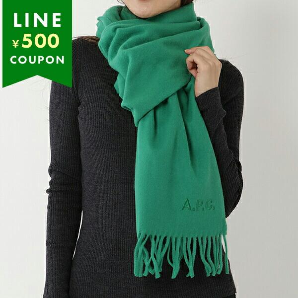 アーペーセー マフラー グリーン メンズ レディース ユニセックス APC M15171 WOAFE KAA A.P.C. ECHARPE AMBROISE BRODEE GREEN ロゴ APC M15171APC（アーペーセー）のマフラ...