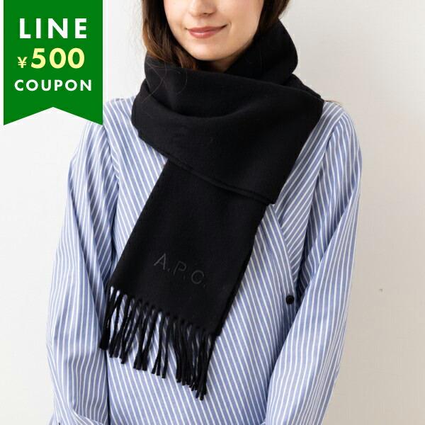 アーペーセー マフラー ブラック メンズ レディース APC M15171 WOAFE LZZ A.P.C. ECHARPE AMBROISE BRODEE BLACK ロゴ APC M15171APC（アーペーセー）のマフラーが入荷しまし...