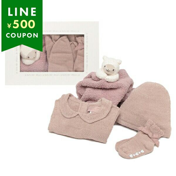 ベアフット ドリームス ベビー ギフトセット コージーシック ピンク キッズ BAREFOOT DREAMS BDBBN1733 FAR COZYCHIC ULTRA LITE EYELET BUNDLE FADED ROSE BAREFO...