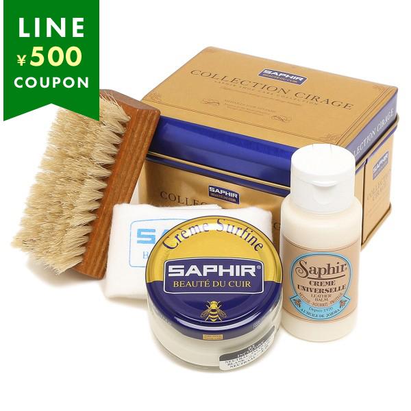サフィール シューケアセット_2000　靴磨きセット　SAPHIR　靴磨き 初心者 SET シューケアスターターボックス 缶ケース ギフト革靴 手入れケア ブラシ クロス 全2色・素材：LBミニピックヘアブラシ：溝付き豚毛100％、ミニコッ...