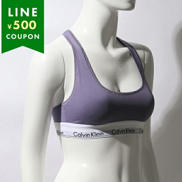 カルバンクライン ブラジャー ブラレット モダン コットン パープル レディース CALVIN KLEIN F3785 541 MODERN COTTON LIGHTLY LINED BRALETTE SPLASH OF GRAPE カップ...