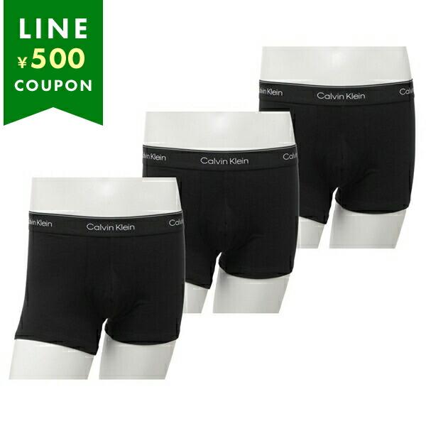 カルバンクライン インナー ロゴ ストレッチボクサーパンツ３枚セット アンダーウエア 下着 ブラック メンズ CALVIN KLEIN NB3963A TM6 BOXER BRIEF 3 PK BLACK W/BLACK WB CALVIN...
