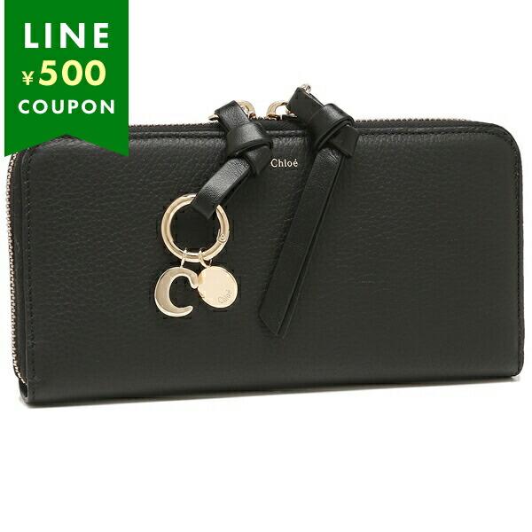 クロエ 長財布 アルファベット ブラック レディース CHLOE CHC21WP941F57 CHC17AP941H9Q 001 ALPHABET ZIP AROUND WALLET BLACK CHLOE CHC21WP941F57CHL...