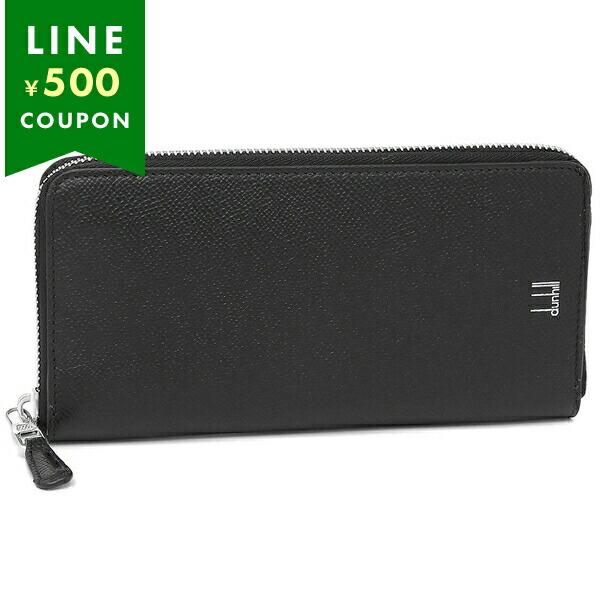 ダンヒル 財布 DUNHILL 18F2180CA001 CADOGAN カドガン メンズ 長財布 BLACK 黒DUNHILL（ダンヒル）の長財布が入荷しました☆飽きの来ないシンプルさが魅力のアイテムです。きらりと輝くブランドロゴをワンポ...