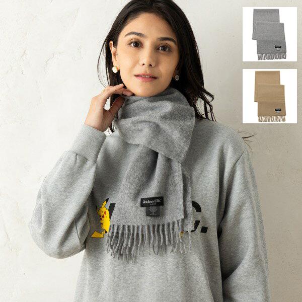 ジョシュアエリス ストール マフラー メンズ レディース ユニセックス JOSHUA ELLIS LXK 51968 GREYJOSHUA ELLIS（ジョシュアエリス）のストールが入荷しました☆ふんわりと柔らかい肌ざわりが際立つストール。...
