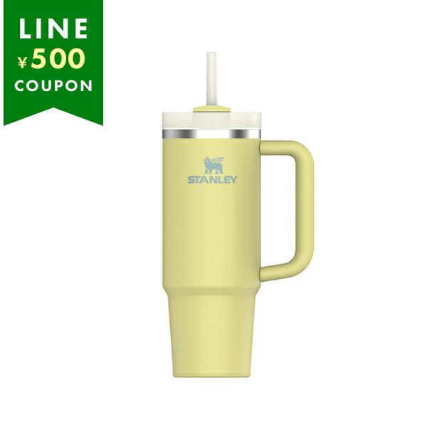 スタンレー キッチングッズ タンブラー H2.0 真空スリムクエンチャー 0.88L 国内正規品 イエロー メンズ レディース ユニセックス STANLEY 10827 523 THE QUENCHER H2.O FLOWSTATE TUM...