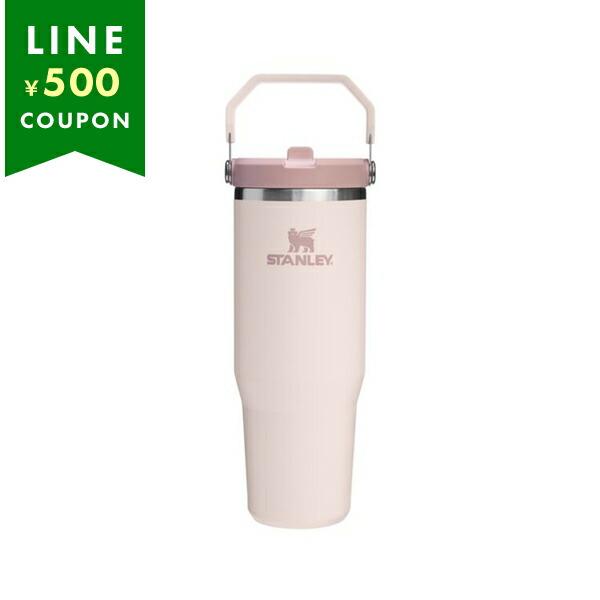 スタンレー キッチングッズ タンブラー アイスフローフリップストロー 2.0 0.89L 国内正規品 ピンク メンズ レディース ユニセックス STANLEY 12043 201 THE ICEFLOW FLIP STRAW 2.0 TUM...