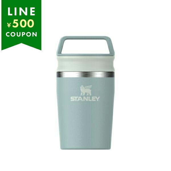スタンレー キッチングッズ タンブラー トラベル マグ 0.23L 国内正規品 グリーン メンズ レディース ユニセックス STANLEY 12079 021 THE CAFE-TO-GO TRAVEL MUG SEAFOAM STANLE...