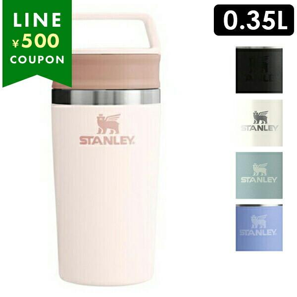 スタンレー キッチングッズ タンブラー トラベル マグ 0.35L 国内正規品 STANLEY 12080 THE CAFE-TO-GO TRAVEL MUG シンプルなデザインで洗練された雰囲気の一品です。2つのパーツで構成されるフタでし...