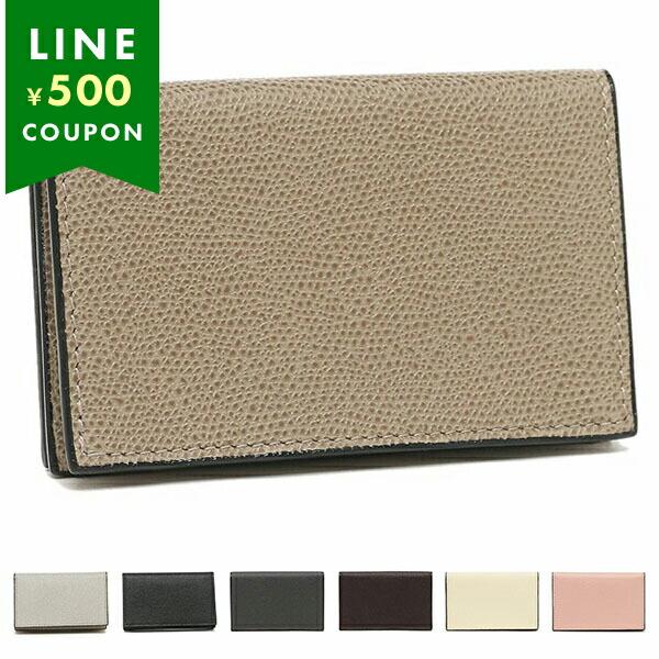 ヴァレクストラ カードケース メンズ レディース Valextra SGNL0024028L99CC99 CARD CASE ONDA ユニセックスValextra（ヴァレクストラ）のカードケースが入荷しました☆ユニセックスでお使いいただけ...