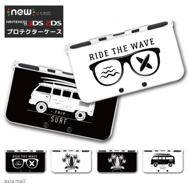 ●大事な3DS / 2DSを保護・おしゃれをプラス♪毎日遊ぶものだから…大切に。ポリカーボネート素材のケースが大事なNINTENDO 3DS / 2DSをキズや汚れから保護します。高精細UV印刷だから実現できたキレイな仕上がりは、ご注文を受...