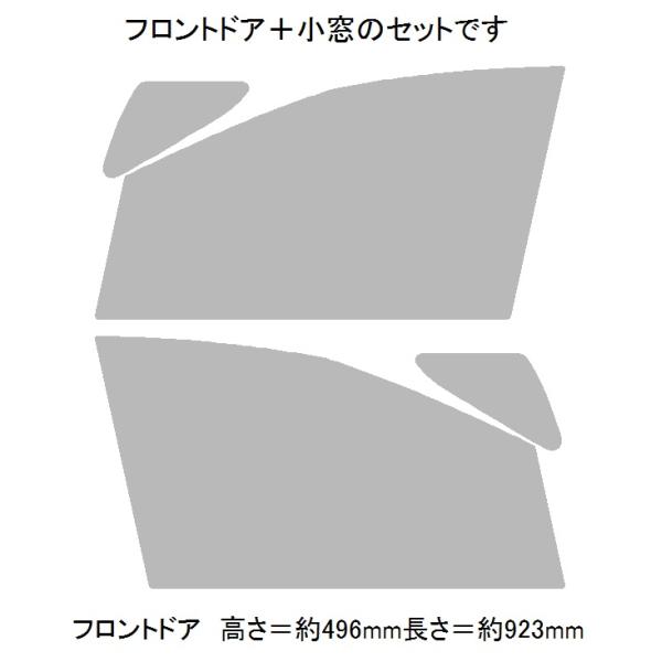 【適合型式】ACR50W・ACR55W・GSR50W・GSR55W【商品紹介】ゴースト２ネオオーロラ７９を商品名の車種専用にカットした商品となります。卸元提携により業界最安値にてご提供しております。GHOSTII AR78(GHOSTII)...