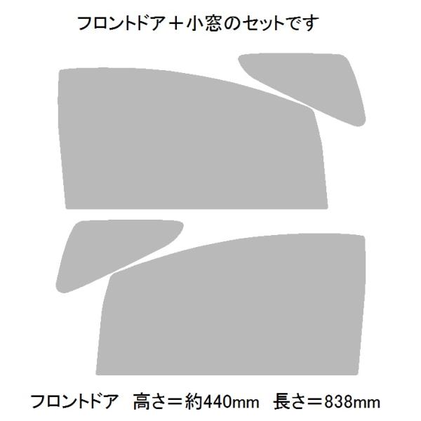 【適合型式】AGH30W・AGH35W・GGH30W・GGH35W【商品紹介】ゴースト２ネオオーロラ７９を商品名の車種専用にカットした商品となります。卸元提携により業界最安値にてご提供しております。GHOSTII AR78(GHOSTII)...