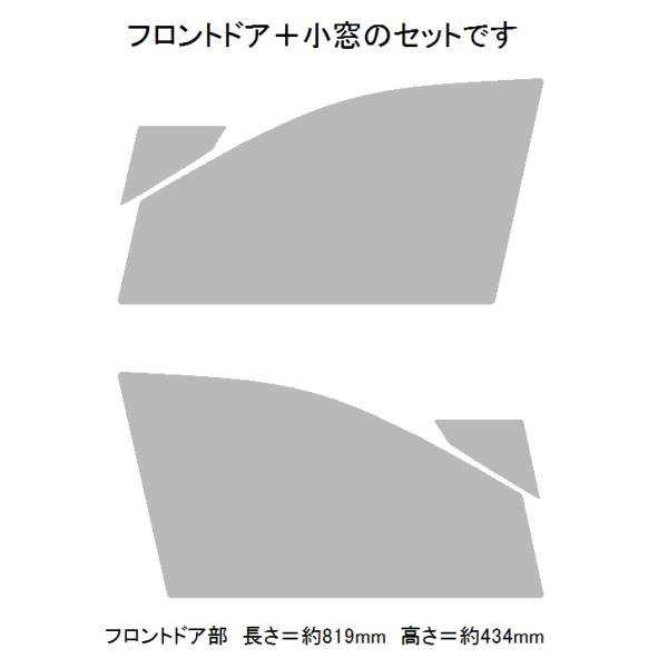【適合型式】AXAN64【商品紹介】可視光は遮断せず赤外線領域のみを遮断した透明断熱タイプ透明ガラスへの施工や色を付けたくない施工にお勧めです。グリーンガラス及びUVカットガラスへ施工後は車検不適合になる可能性があるのでご注意ください。（※...