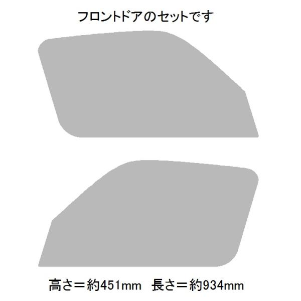 【適合型式】CQGE25・CWGE25・CWMGE25・VPE25・VRE25・VWE25・VWME25【商品紹介】ゴースト２ネオオーロラ７９を商品名の車種専用にカットした商品となります。卸元提携により業界最安値にてご提供しております。GH...