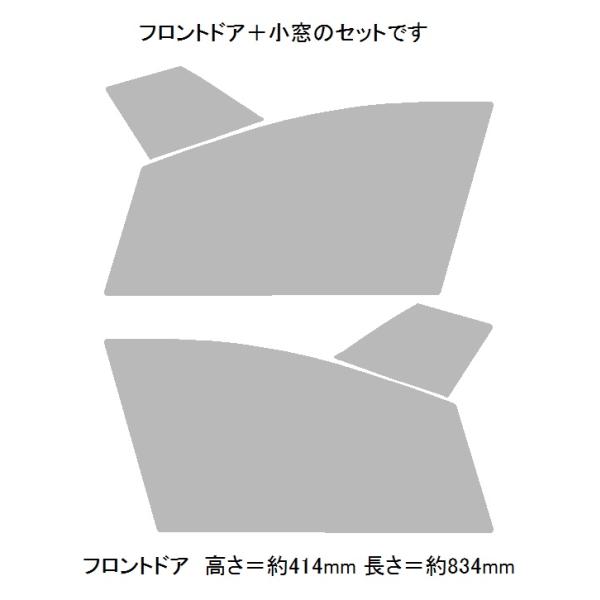 【適合型式】FE13・FSNE13【商品紹介】可視光は遮断せず赤外線領域のみを遮断した透明断熱タイプ透明ガラスへの施工や色を付けたくない施工にお勧めです。グリーンガラス及びUVカットガラスへ施工後は車検不適合になる可能性があるのでご注意くだ...