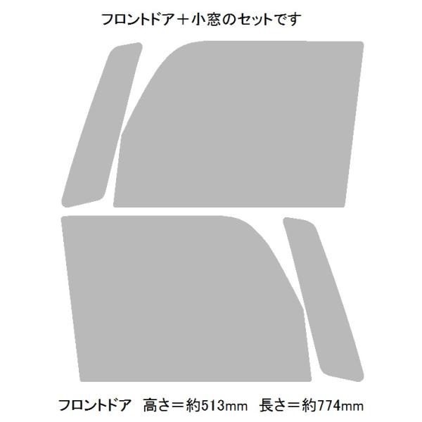 【適合型式】LA700S・LA710S【商品紹介】可視光は遮断せず赤外線領域のみを遮断した透明断熱タイプ透明ガラスへの施工や色を付けたくない施工にお勧めです。グリーンガラス及びUVカットガラスへ施工後は車検不適合になる可能性があるのでご注意...