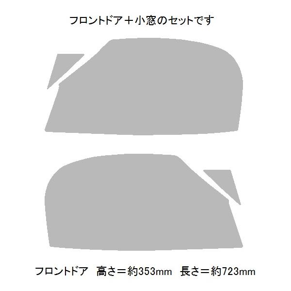 【適合型式】ND5RC・ND5RE【商品紹介】ゴースト２ネオオーロラ７９を商品名の車種専用にカットした商品となります。卸元提携により業界最安値にてご提供しております。GHOSTII AR78(GHOSTII)の後継モデルです。青強め〜紫〜パ...