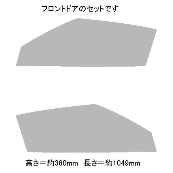 【適合型式】R35【商品紹介】スパッタゴールド８０を商品名の車種専用にカットした商品となります。遮熱効果に優れる銀をスパッタコーティングしたフィルムで光によりゴールド色がでます。色をあまり入れずに遮熱効果を高めたい方透明では物足りない方にお...