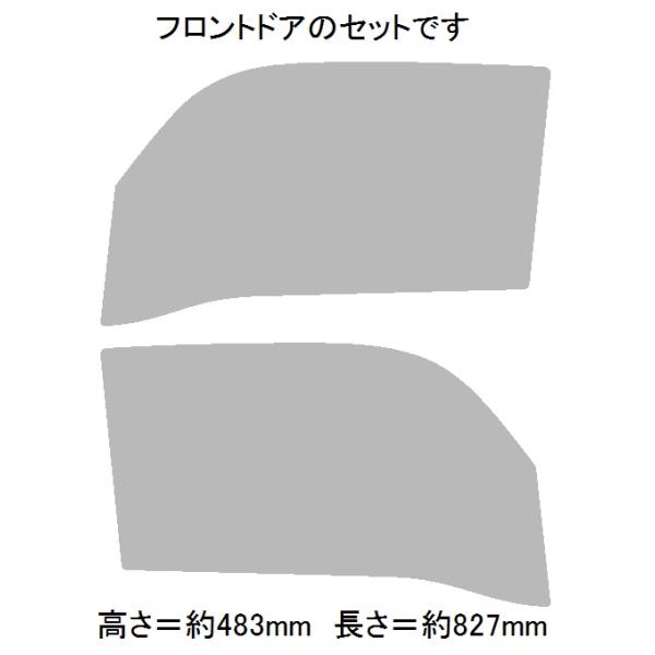 【適合型式】S500P・S510P（令和３年１２月登録車迄）【商品紹介】ゴースト２ネオオーロラ７９を商品名の車種専用にカットした商品となります。卸元提携により業界最安値にてご提供しております。GHOSTII AR78(GHOSTII)の後継...
