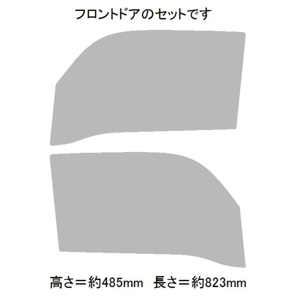 【適合型式】S500P・S510P（令和４年１月登録車〜）【商品紹介】ゴースト２ネオオーロラ７９を商品名の車種専用にカットした商品となります。卸元提携により業界最安値にてご提供しております。GHOSTII AR78(GHOSTII)の後継モ...