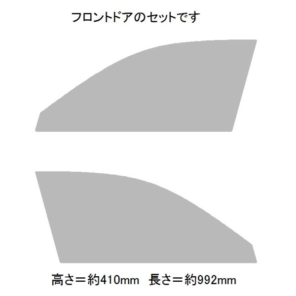 【適合型式】USF40・USF41・USF45・USF46・UVF45・UFV46【商品紹介】ゼノンIIゴースト84を商品名の車種専用にカットした商品となります。青〜紫発色のオーロラフィルムになります。緑が出にくくゼノンより発色強くシャイン...
