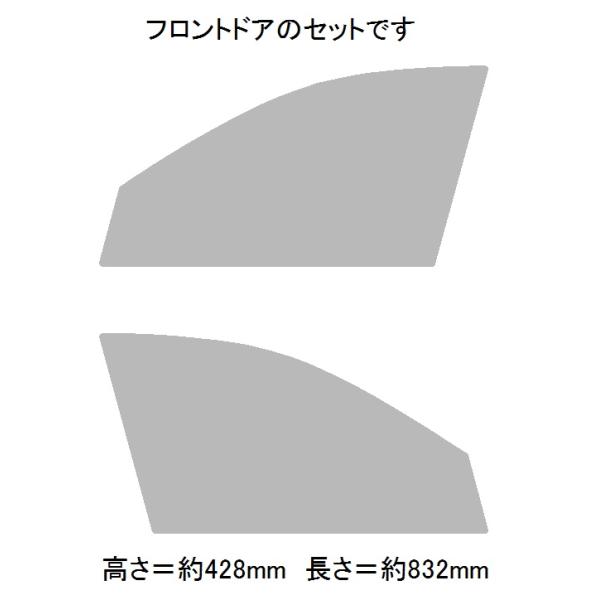【適合型式】HV37・HNV37・YV37・RV37・Zv37【商品紹介】ゴースト２ネオオーロラ７９を商品名の車種専用にカットした商品となります。卸元提携により業界最安値にてご提供しております。GHOSTII AR78(GHOSTII)の後...