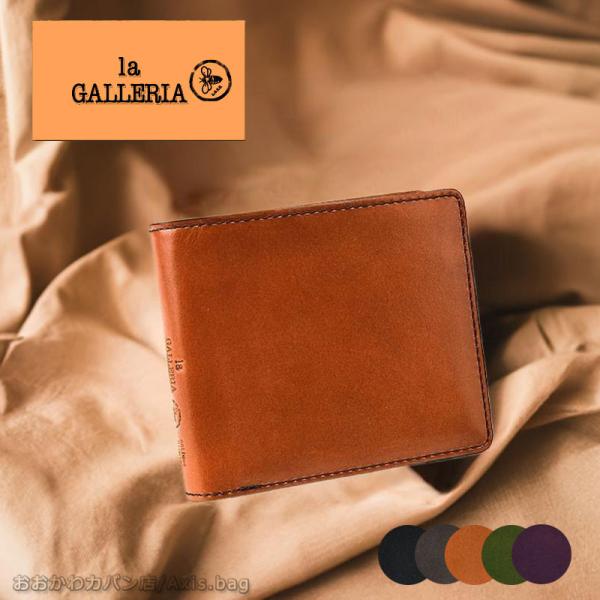 【お取り寄せ商品のご注意】ご注文後に在庫を確認するため、欠品や完売の場合がございます。その際は、次回入荷日またはキャンセルのご連絡をいたしますので、あらかじめご了承ください。la GALLERIA トラディショナルなデザインを、奥行きのある...