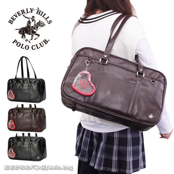 小分け収納可能な、2層式合皮スクールバッグ。 無駄を省いたシンプルでベーシックなデザインの中にもタウンで目を惹く、馬と騎手をモチーフにしたトレードマークの刺繍がポイント。フェイクレザーを使用しを使用し、軽量で撥水性もあり、内外につけた多数の...