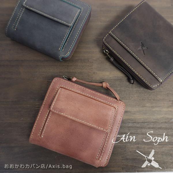 【お取り寄せ商品のご注意】ご注文後に在庫を確認するため、欠品や完売の場合がございます。その際は、次回入荷日またはキャンセルのご連絡をいたしますので、あらかじめご了承ください。定番レザーを使用した、L字ファスナーの折財布です。すっきり嵩張らな...