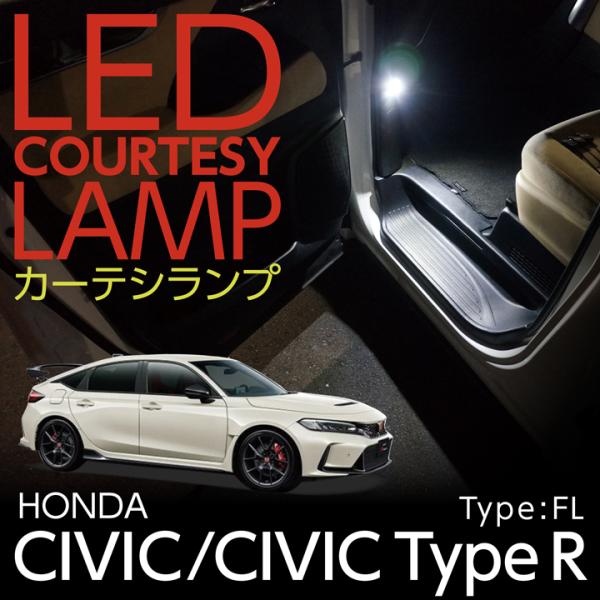 【商品の特長】 高輝度3チップLED仕様のカーテシランプキット 弊社完全オリジナル商品です！  【対応車種】ホンダ シビックハッチバック【型式：FL1/4】ホンダ シビック タイプR 【型式：FL5】  【商品仕様】 ・高輝度3チップ型LE...