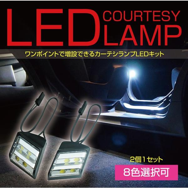 axisparts_al-661-courtesy-lamp axisparts_al-661-courtesy-lamp
