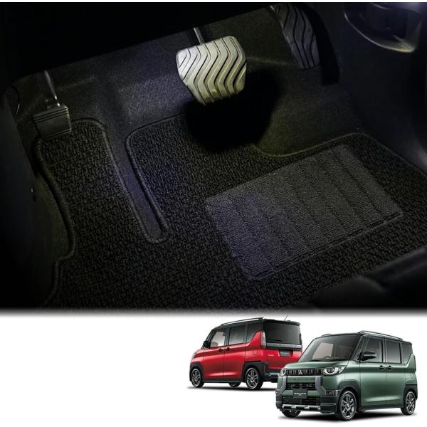 【商品の特長】 高輝度3チップLED仕様のフットランプキット 弊社完全オリジナル商品です！ 前席、後部座席の光量を個別に調節できます。  【対応車種】三菱 デリカミニ 型式：B3#A 年式：R5.5〜  【商品仕様】 ・高輝度3チップ型LE...