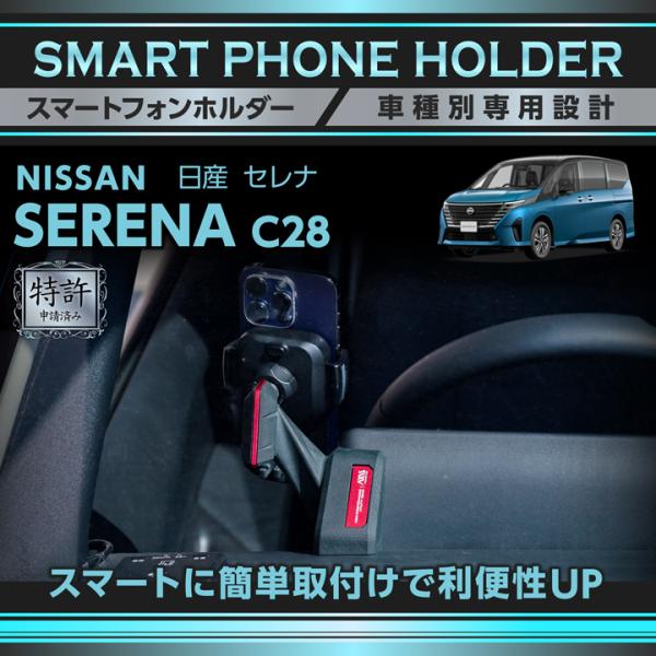 【商品の特長】 車種専用設計でしっかり取り付け！ 車種毎にドライバーの視界を考慮した取付位置！ ケーブルホルダー付きですっきり収納！ 両面テープで取り付けるだけの簡単取付！ ホルダー部分は5種類のホルダーからお好みに合わせて選択可能！  【...